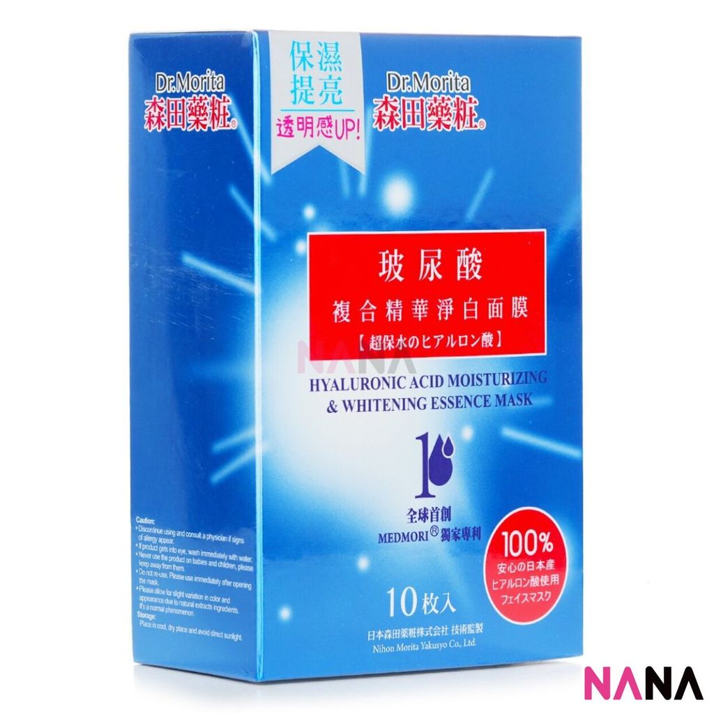 Dr. Morita Hyaluronic Acid Moisturizing & Whitening Essence Mask 10pc ...