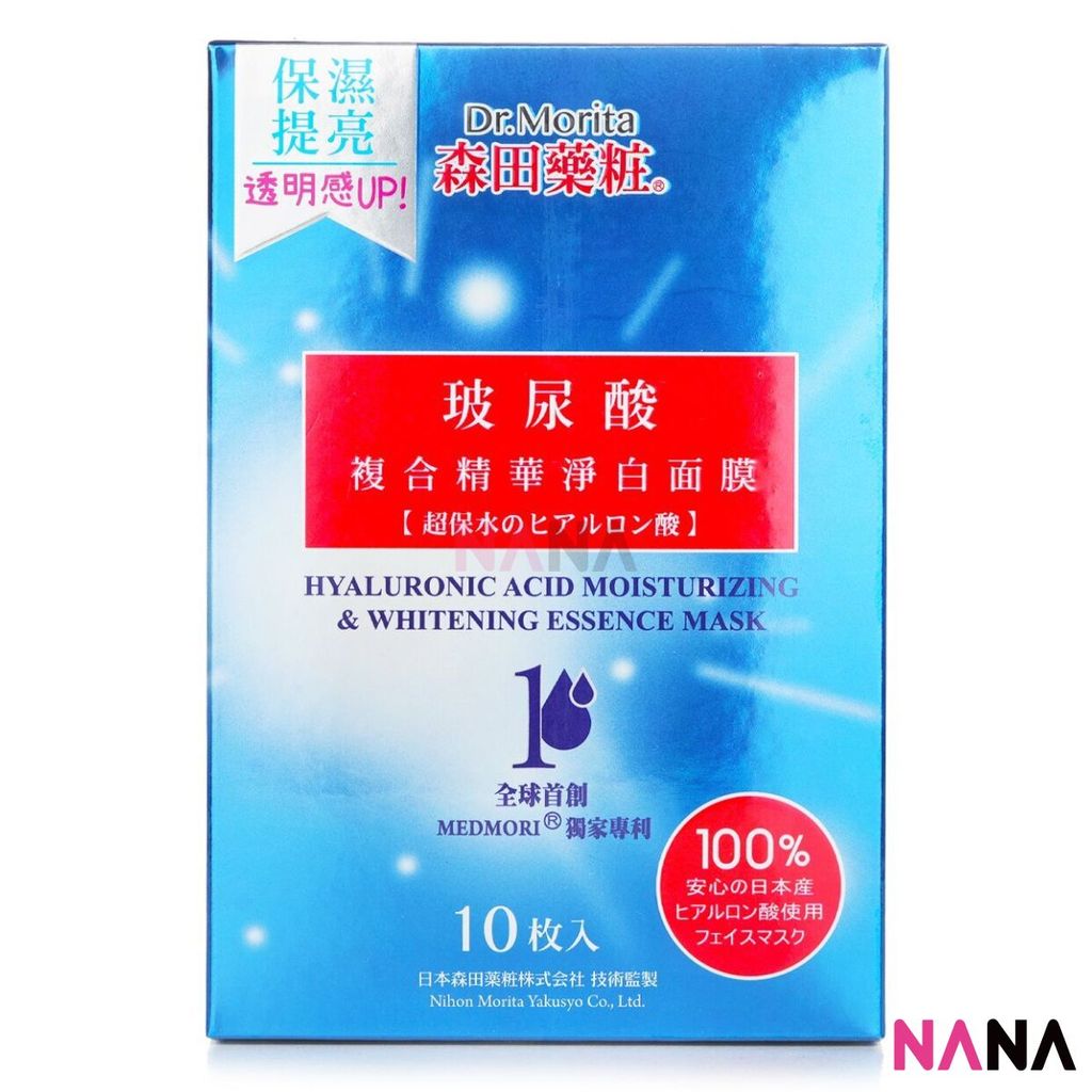 Dr. Morita Hyaluronic Acid Moisturizing & Whitening Essence Mask 10pc ...