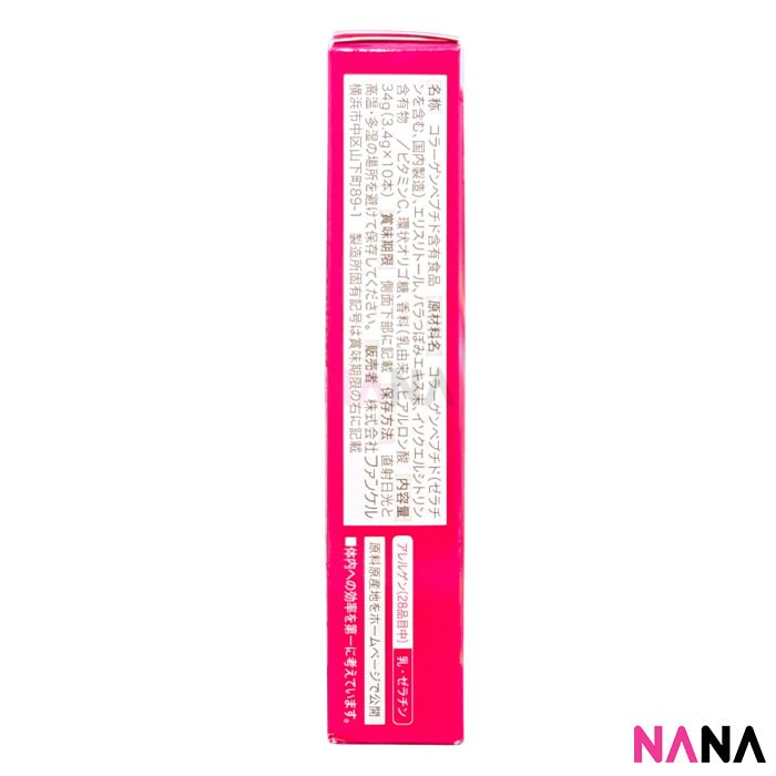 Fancl HTC Deep Charge Collagen 10 Days Powder – NANA MALL