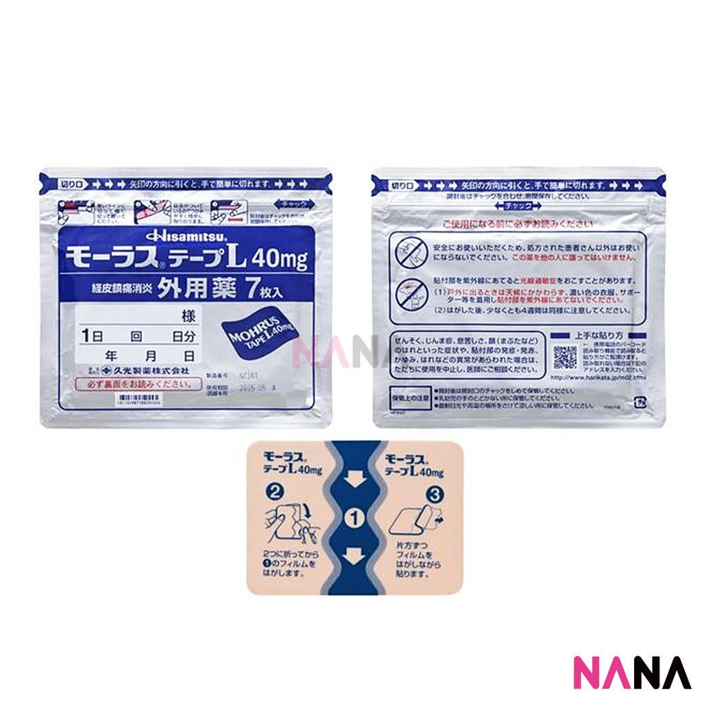 HISMAITSU Mohrus Tape L 40mg Muscle Pain Relief – NANA MALL
