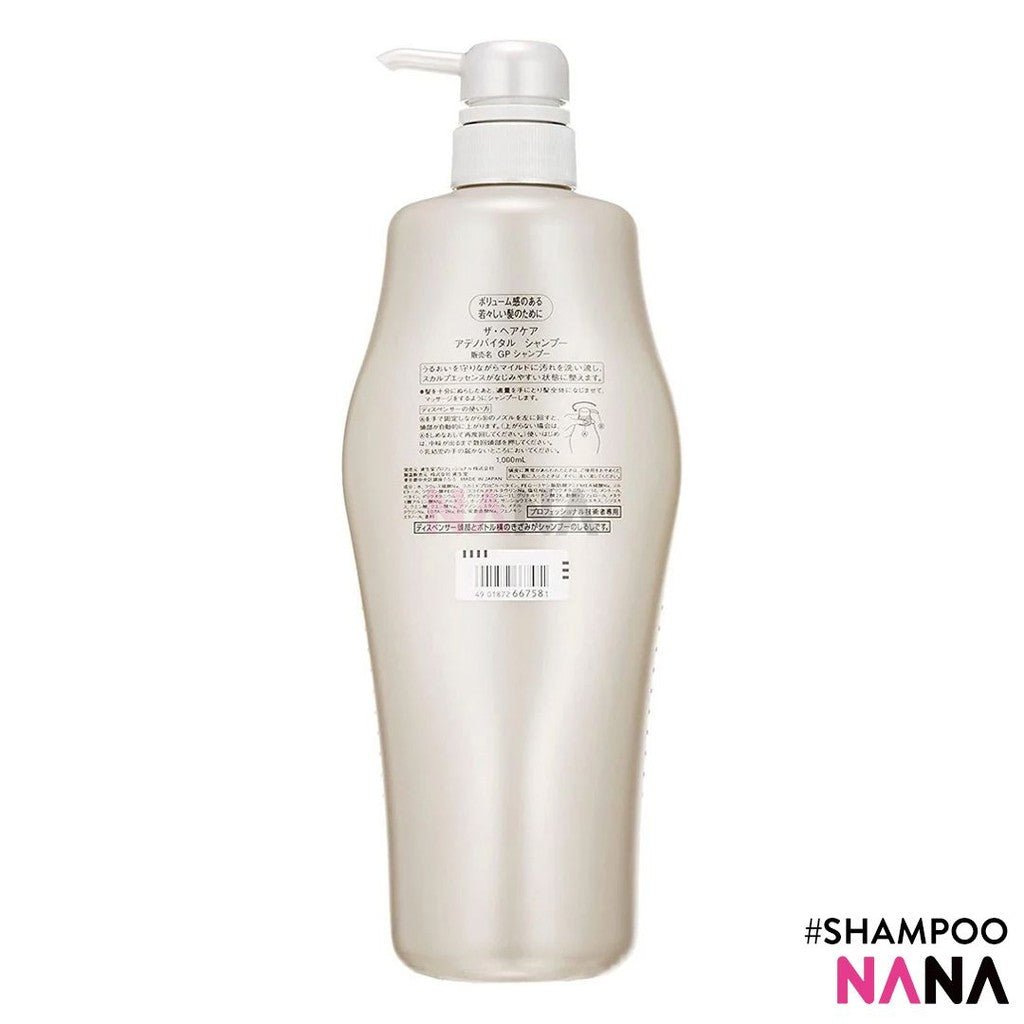Shiseido Professional Adenovital Shampoo Thinning Hair – NANA MALL