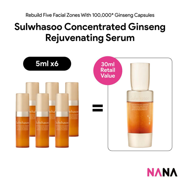 Sulwhasoo Concentrated Ginseng Rejuvenating Serum Sample P | NANA MALL