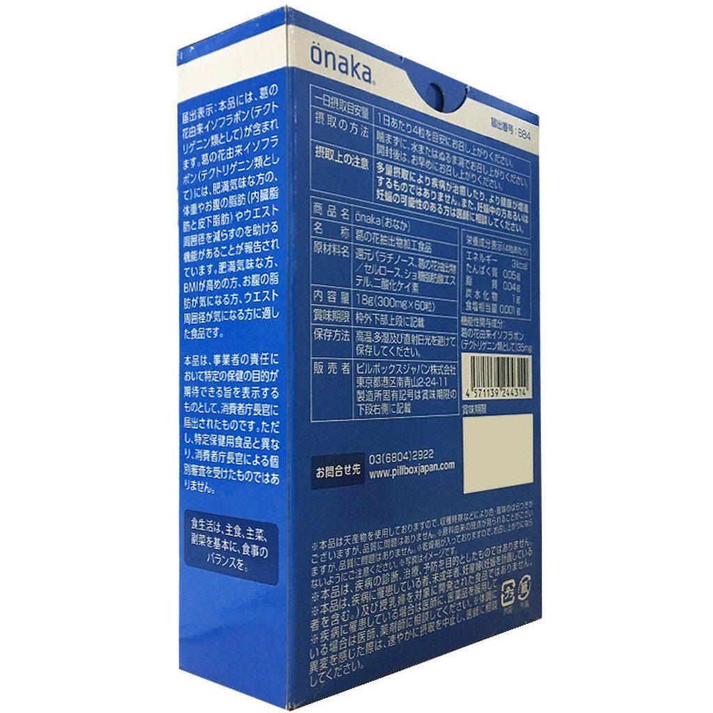 PILLBOX ONAKA Reduces Belly Fat Dietary Nutrients 60 Tablets – NANA MALL