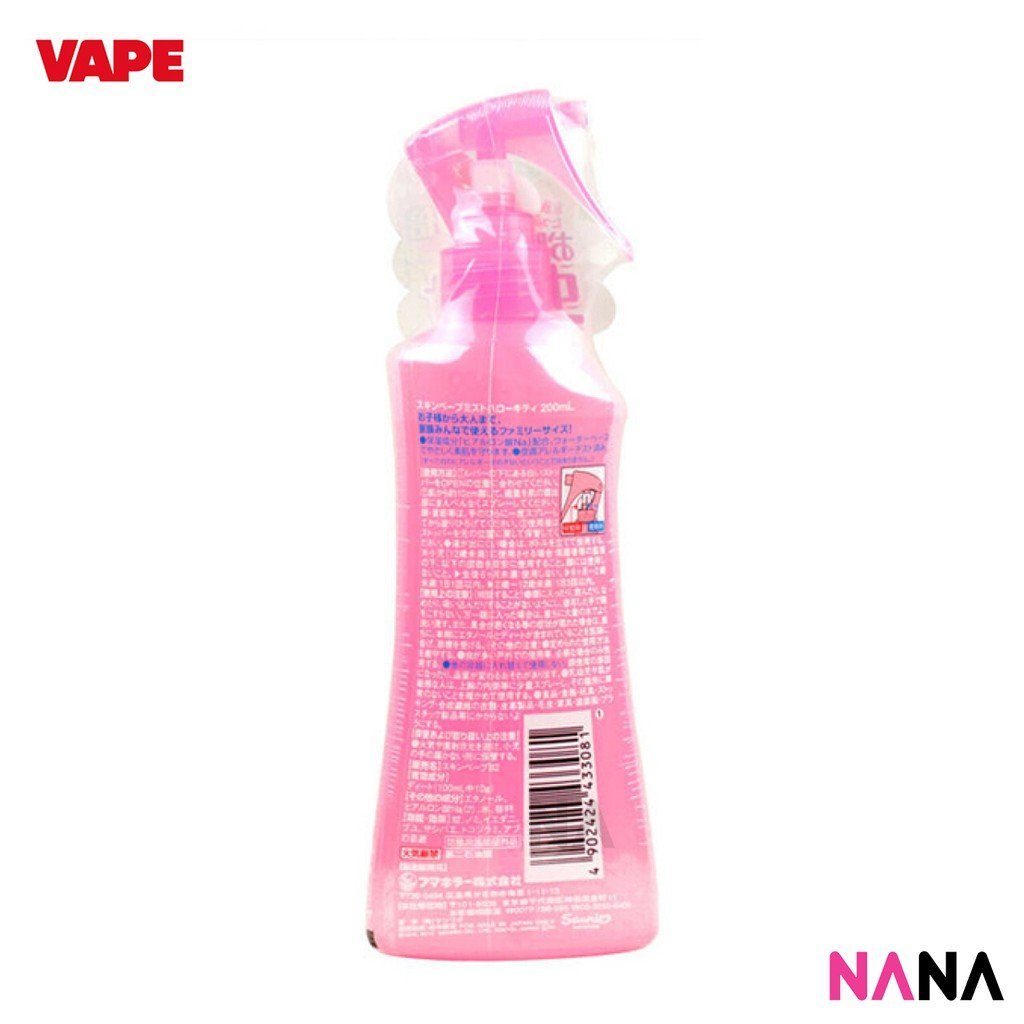 SKIN VAPE Mosquito Repellent Spray - Hello Kitty Edition – NANA MALL